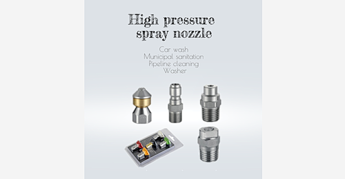 The Versatility and Superiority of High Pressure Spray Nozzles - Nine ...